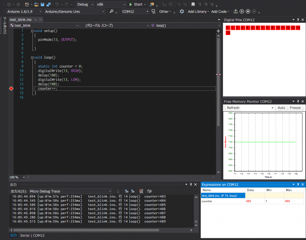 Arduino for Visual Studio を使う | なんでも独り言